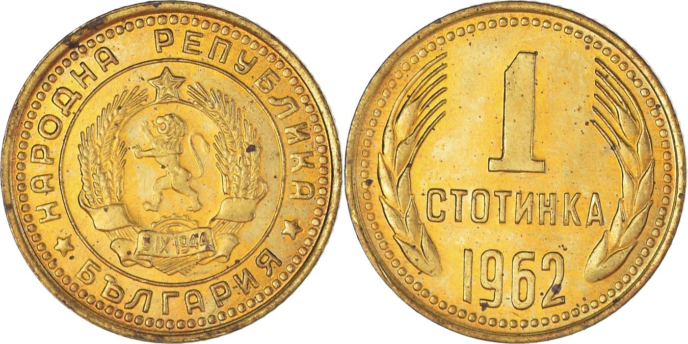 Coin, Bulgaria, Stotinka, 1962, , Brass, KM:59 | European Coins