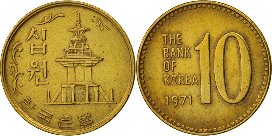 KOREA-SOUTH, 10 Won, 1971, , Brass, KM:6a | Asian and Middle Eastern Coins