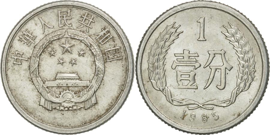 CHINA, PEOPLE'S REPUBLIC, Fen, 1985, , Aluminum, KM:1 | Asian and ...