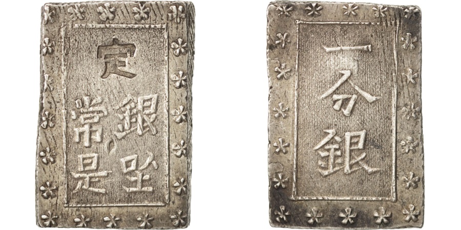 Japan, Bu, Ichibu, 1859-1868, , Silver, KM:16a | Asian and Middle ...