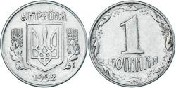 Ukraine coins for sale - Buy Ukraine coins from the most respected ...