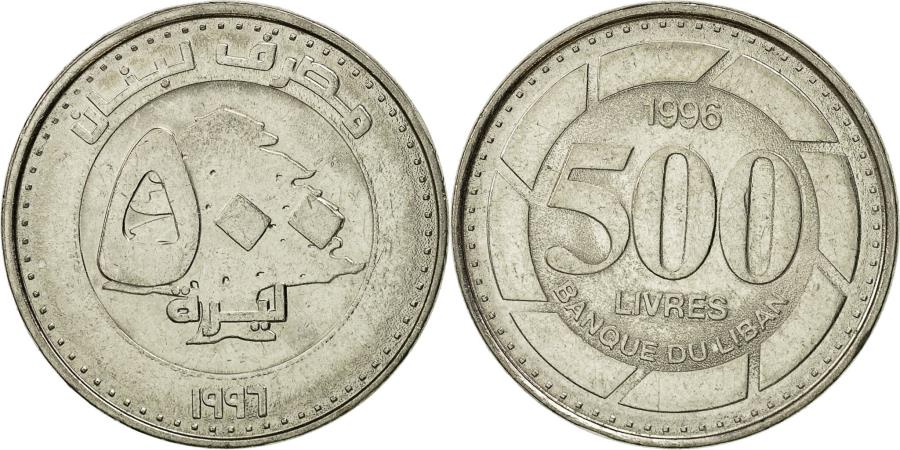 Lebanon, 500 Livres, 1996, , Nickel plated steel, KM:39 | Asian and ...