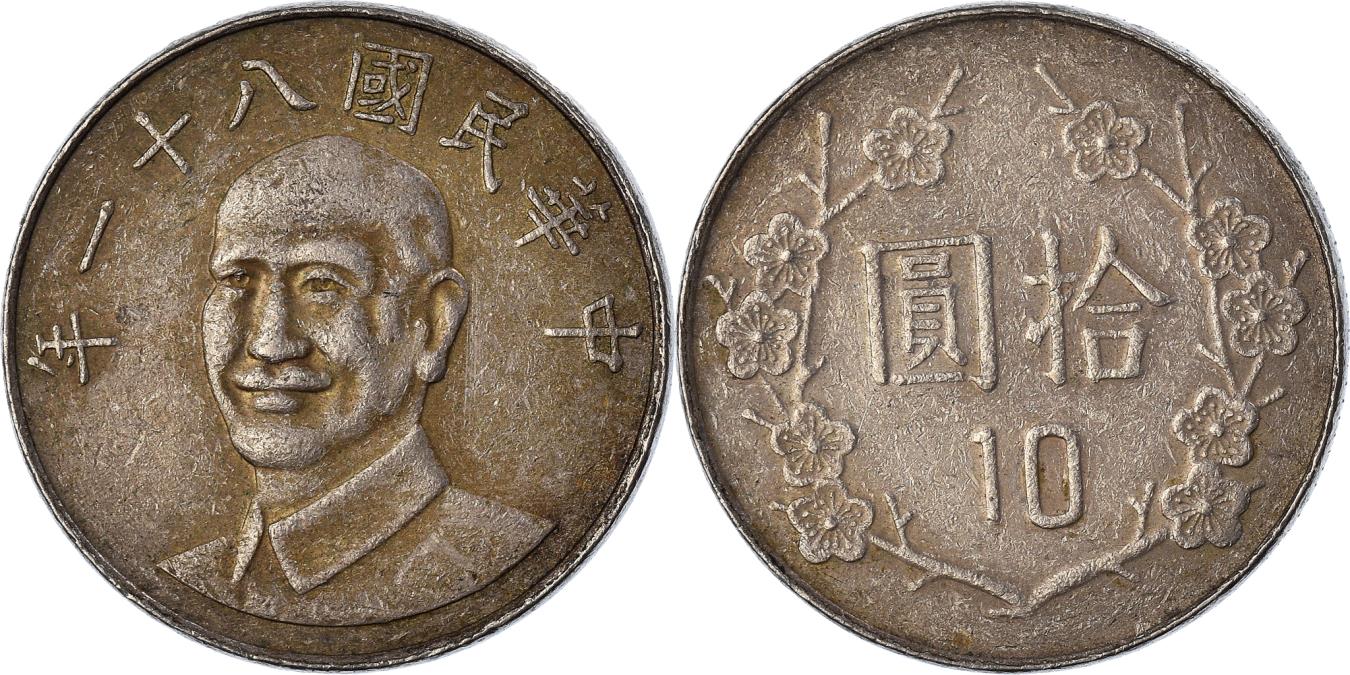 Coin, China, 10 Yüan, 1992 | Asian and Middle Eastern Coins