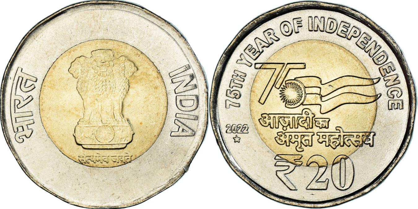 Coin, INDIA-REPUBLIC, 20 Rupees, 2022, 75th Year of Independence,