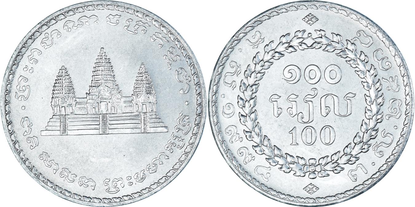 Coin, Cambodia, 100 Riels, 1994 | Asian and Middle Eastern Coins