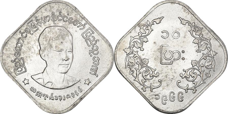 Coin, Myanmar, 10 Pyas, 1966, , Aluminum, KM:40 | Asian and Middle ...