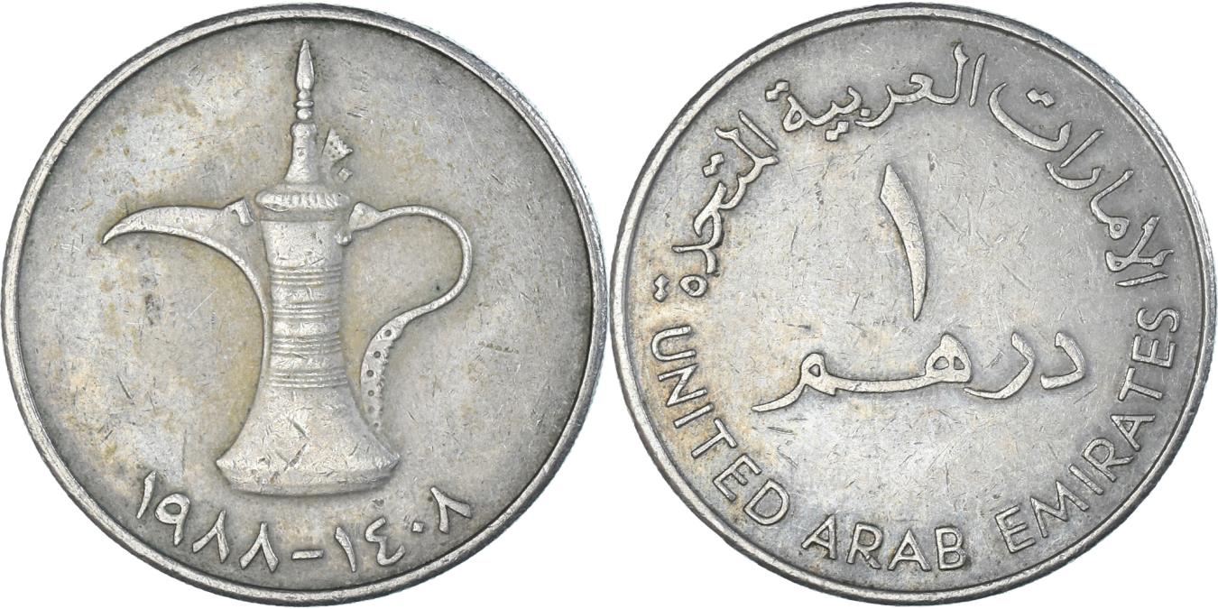 Coin, United Arab Emirates, Fils | Asian and Middle Eastern Coins