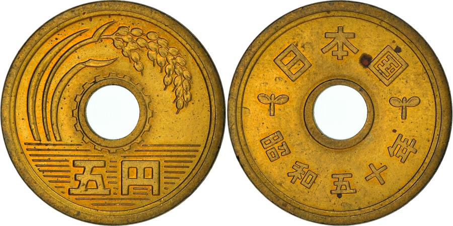 Coin, Japan, Hirohito, 5 Yen, 1975, , Brass, KM:72a | Asian and Middle ...
