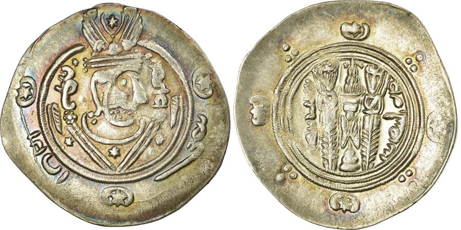 Coin, Sassanid (II century BC - VII century BC), Tabaristan, Hemidrachm