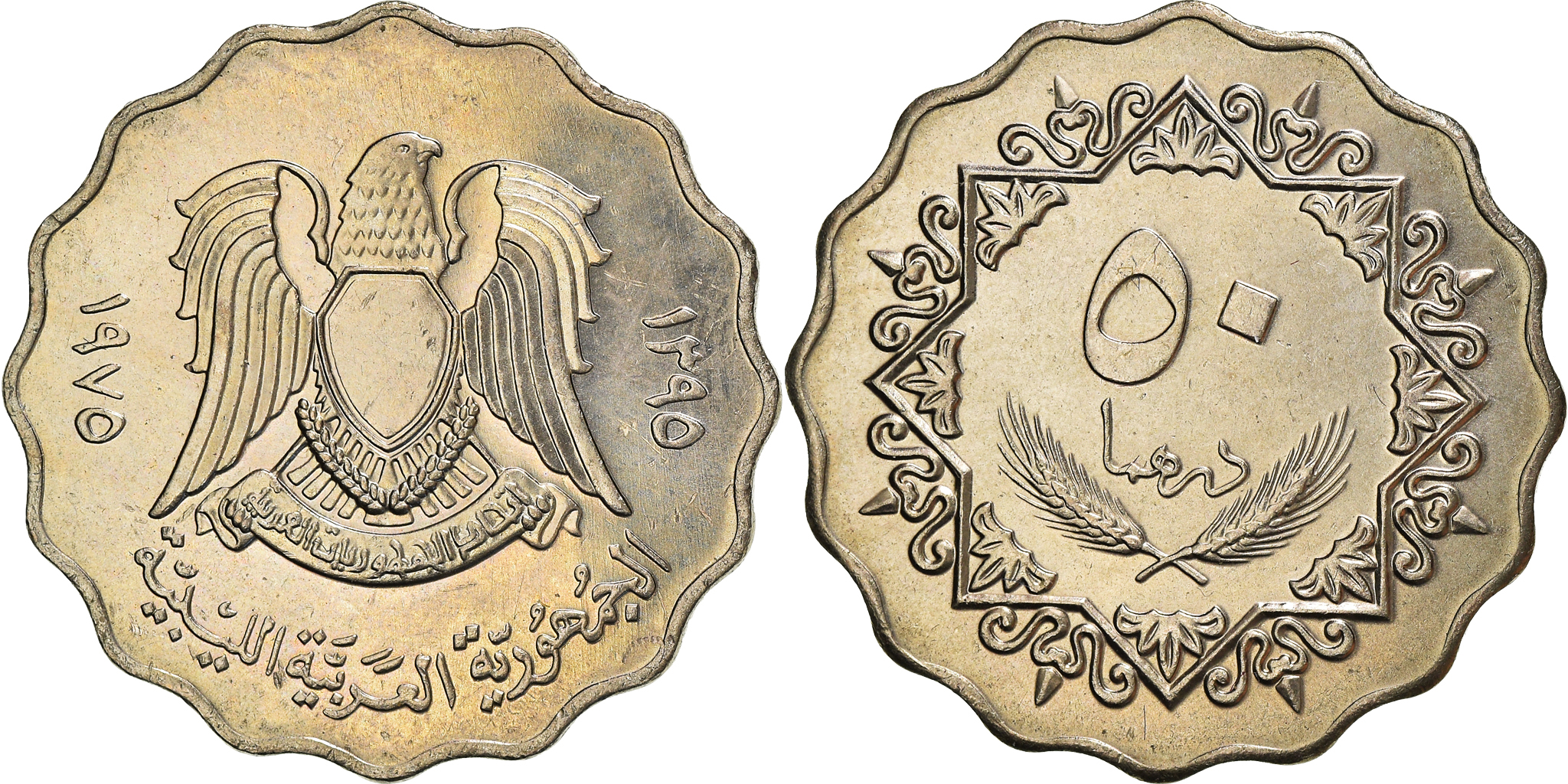 Libyan Coins