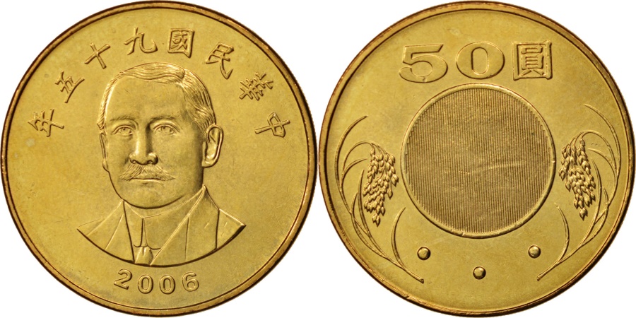 CHINA, REPUBLIC OF, TAIWAN, 50 Yuan, 2006, , KM:568 | Asian and Middle ...