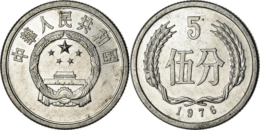 Coin, CHINA, PEOPLE'S REPUBLIC, 5 Fen, 1976, VF(30-35), Aluminum, KM:3