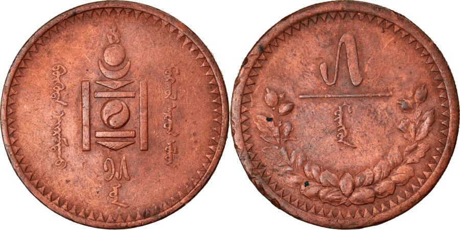 Coin, Mongolia, 5 Mongo, 1925, , Copper, KM:3.2 | Asian and Middle ...