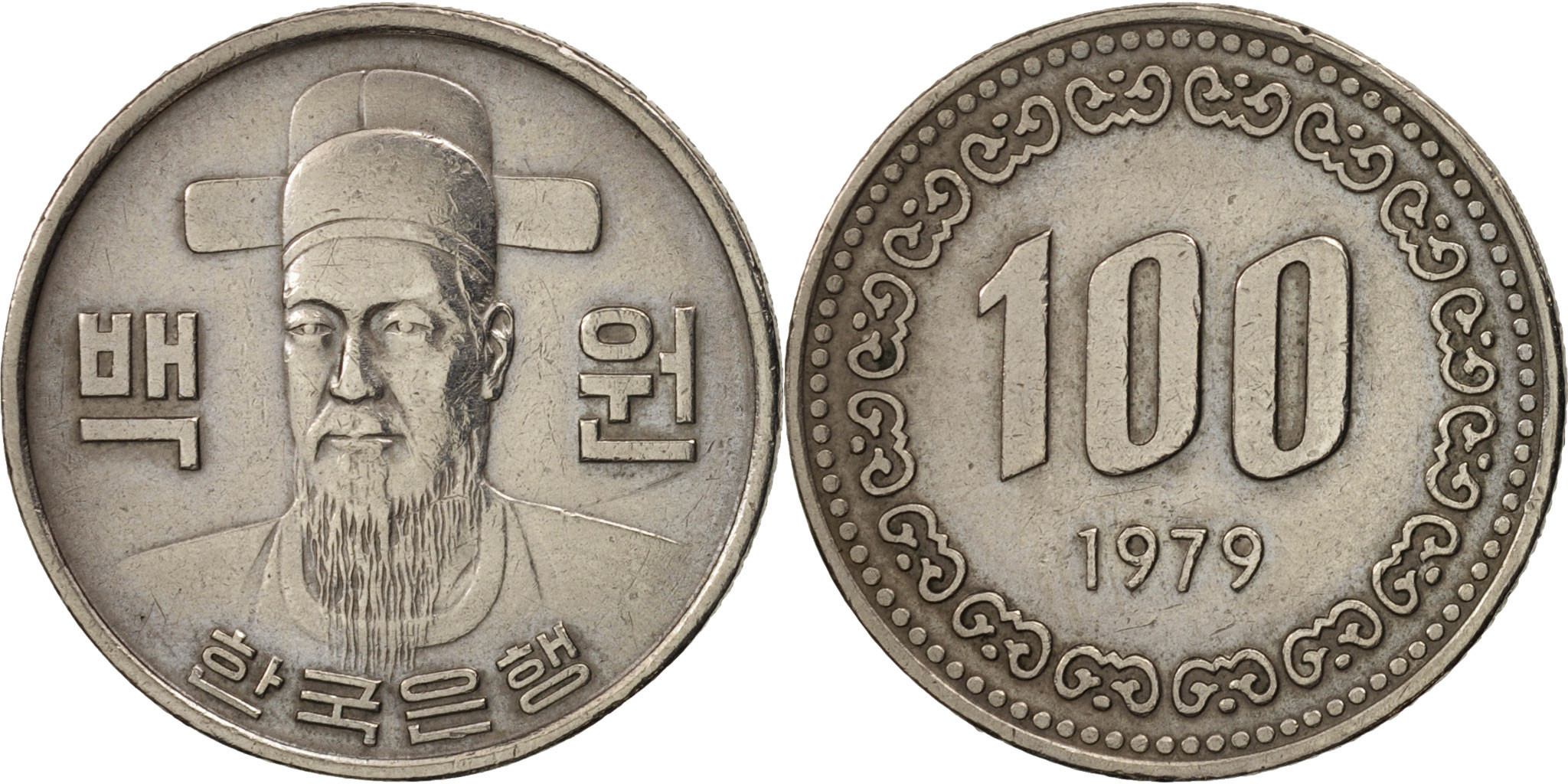KOREA-SOUTH, 100 Won, 1979, , Copper-nickel, KM:9 | Asian and Middle ...