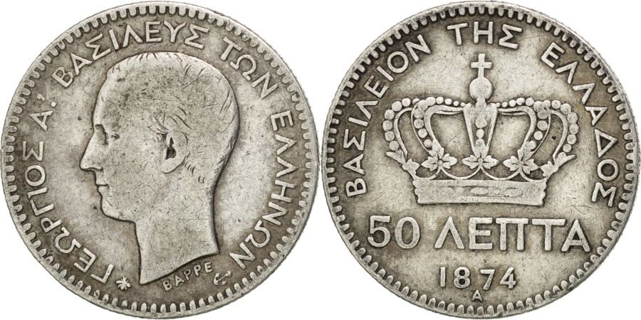 GREECE, 50 Lepta, 1874, Athens, KM #37, , Silver, 2.44 | European Coins