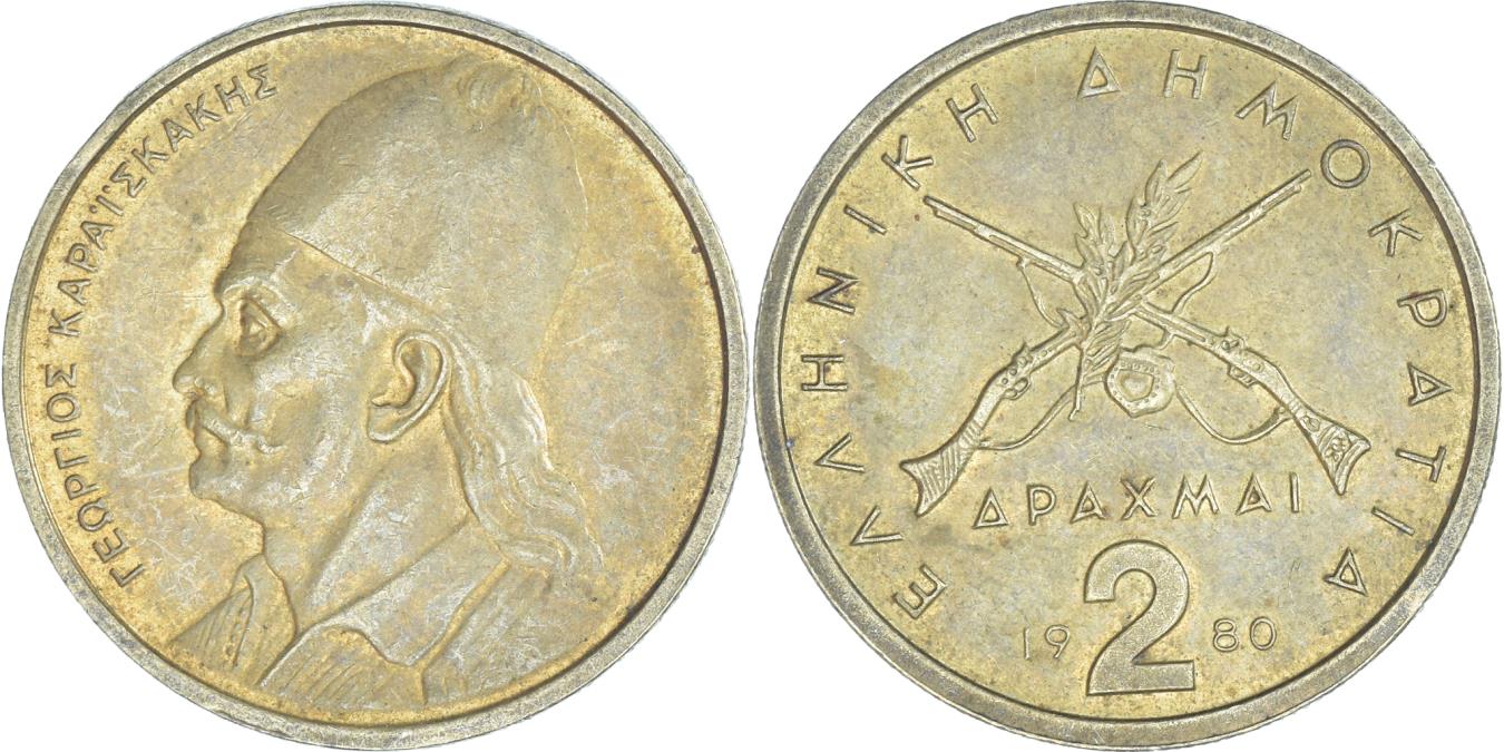 Coin, Greece, 2 Drachmai, 1980 | European Coins