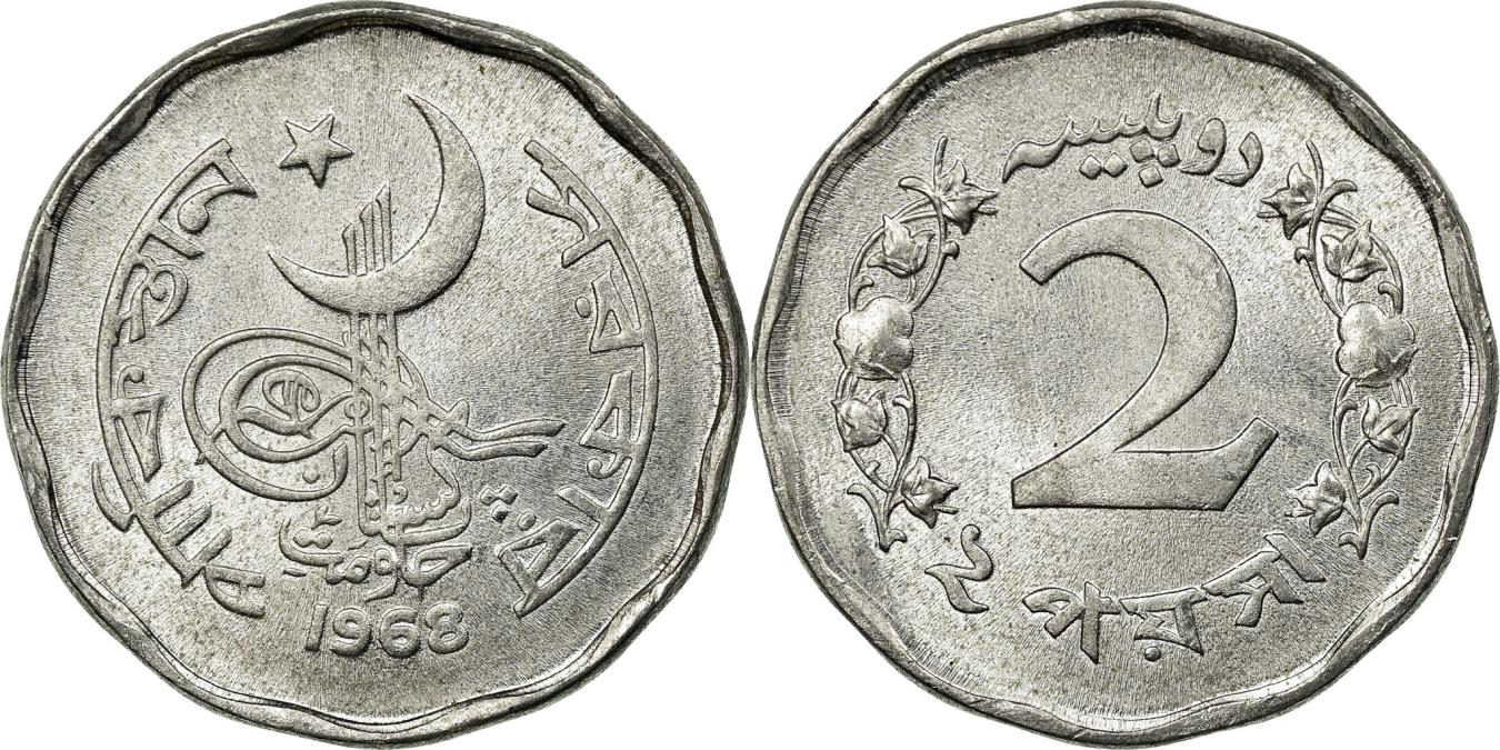 Coin, Pakistan, 2 Paisa, 1968, EF(40-45), Aluminum, KM:28 | Asian and ...