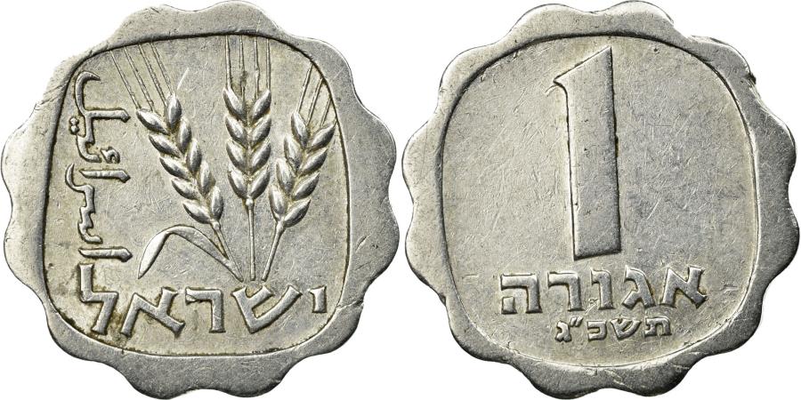 Coin, Israel, Agora, 1963, Tel Aviv, , Aluminum, KM:24.1 | Asian and ...