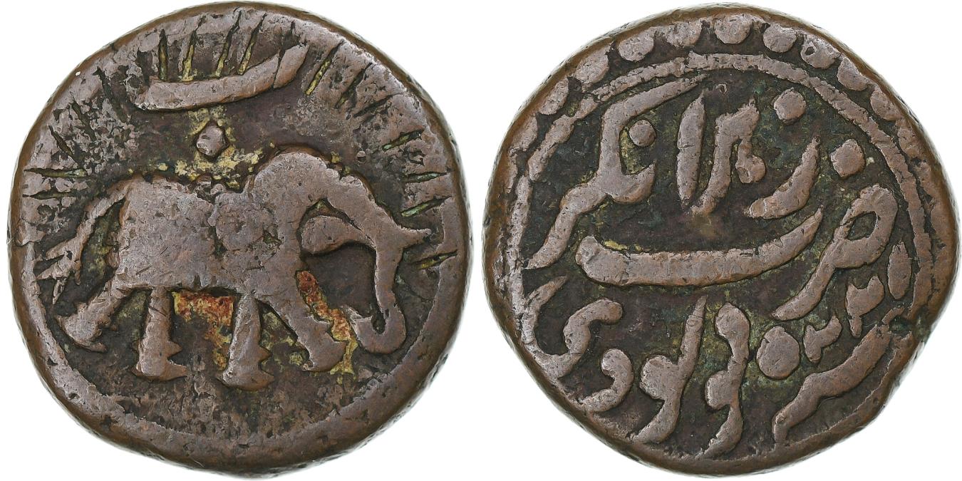 India, Kingdom of Mysore, Tipu Sultan, Paisa, 1225 (1797), Patan, Copper