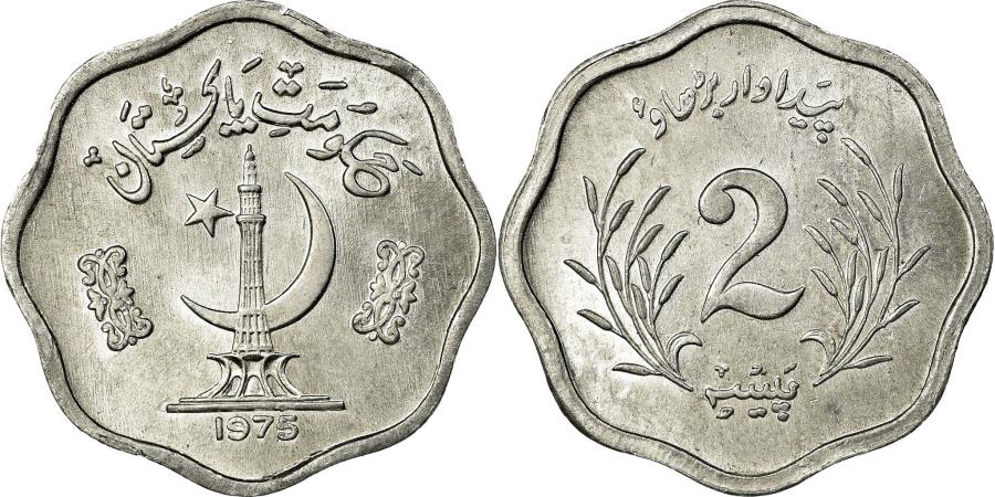 Coin, Pakistan, 2 Paisa, 1975, , Aluminum, KM:34 | Asian and Middle ...