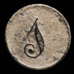 Button Military Spanish, Regiment 1, Napoleonic War - 17 mm. | Ancient ...