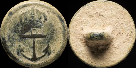 Button Spanish Navy, Napoleonic War, 16 mm. | Ancient Coins