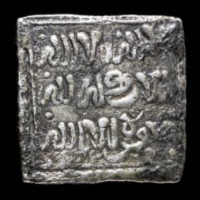Dirham Millares, Christian Imitation - 15 mm / 1.00 gr. | Ancient Coins