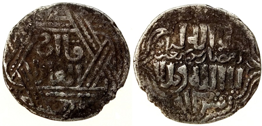 ILKHANID ARGHUN KHAN AR DIRHAM QAAN AL ADIL TYPE AH 676 TIFLIS MINT