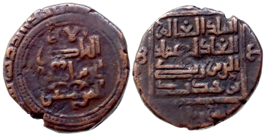 ZANGID of SINJAR Æ DIRHAM IMAD AL DIN ZANGI II AH 577 NISIBIN 12.6 GR ... ZANGID of SINJAR Æ DIRHAM IMAD AL DIN ZANGI II AH 577 NISIBIN 12.6 GR ...