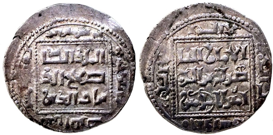 AYYUBID AL NASIR YUSUF I ( SALADIN ) AR DIRHAM AH 582 DIMASHQ MINT