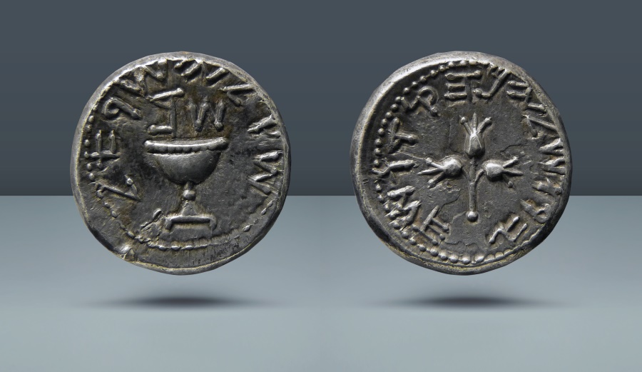 JUDAEA, Jewish War, Year 2. 66-70 CE. AR Shekel | Greek Coins