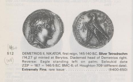 Seleucid Empire, Phoenicia. Demetrius II, Nicator (First reign), 146 ...