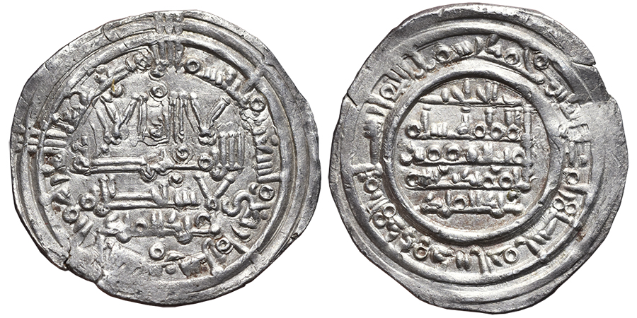 HISHAM II. AR, Dirham. 394 AH, First reign. Al-andalus mint. CALIPHATE ...