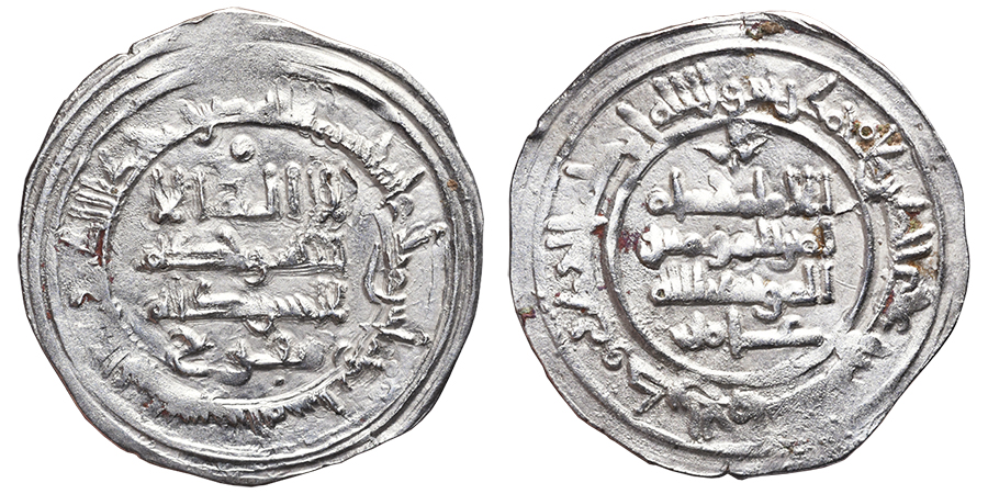 HISHAM II. AR, Dirham. 387 AH. Al-andalus mint. CALIPHATE OF CÓRDOBA ...