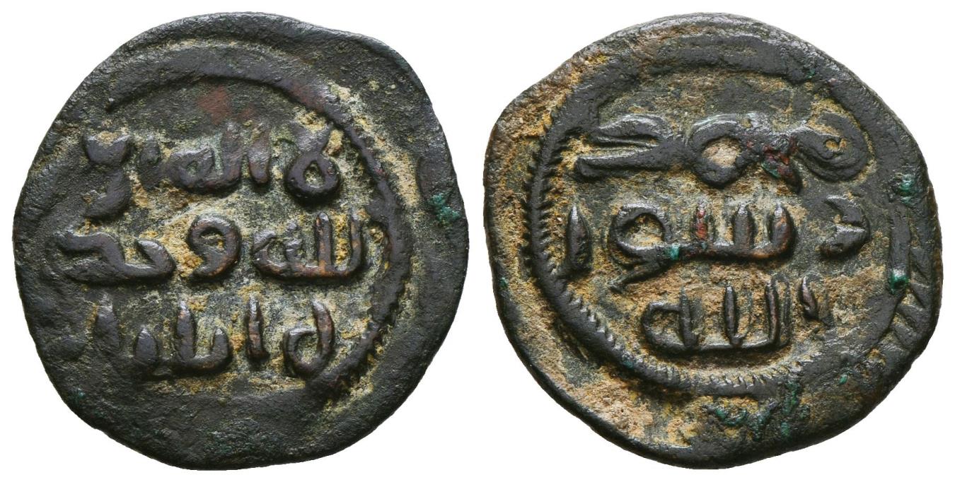 UMAYYAD CALIPHATE, Anonymous. Ae, Fals. ca. 700-750. Iliya (Jerusalem ...