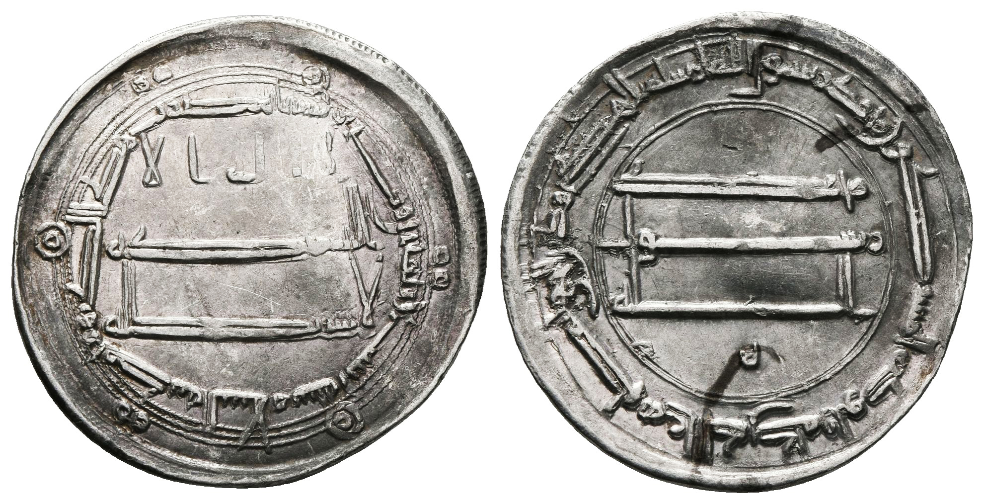 HARUN AL-RASHID. Ar, Dirham. AH 186. Madinat Al-Salam mint. Abbasid ...