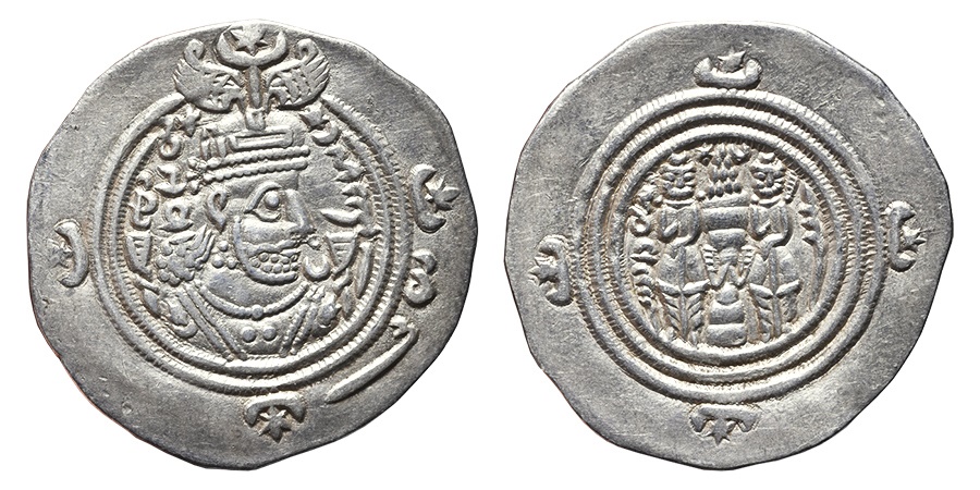 KHUSRU II. AG, Drachm. Year 37, Shy (Shiraz). | Ancient Eastern Coins