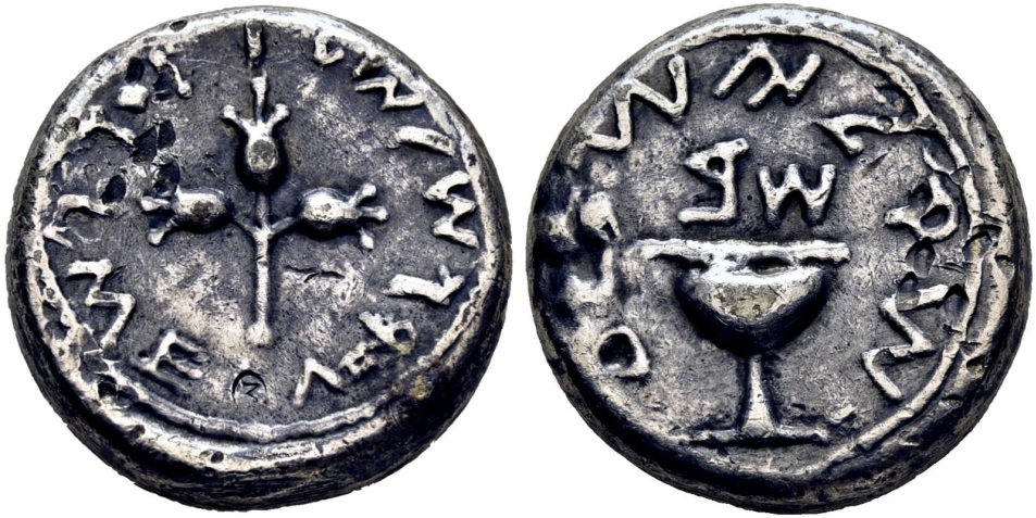 Antique electrotype of a Jewish War AR shekel - Good VF | Ancient ...