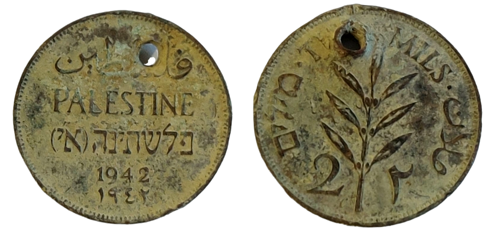 PALESTINE: 1942 2 Mils | Asian and Middle Eastern Coins