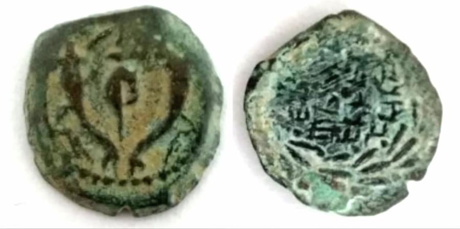 JUDAEA, Hasmoneans. John Hyrcanus II. 67 and 63-40 BCE. Æ Prutah