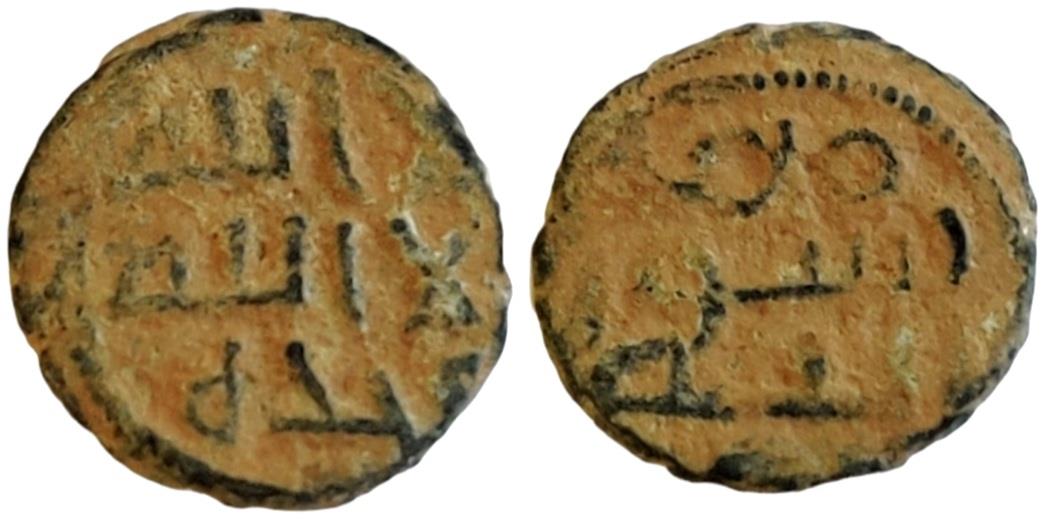 ISLAMIC, Umayyad AE FALS.