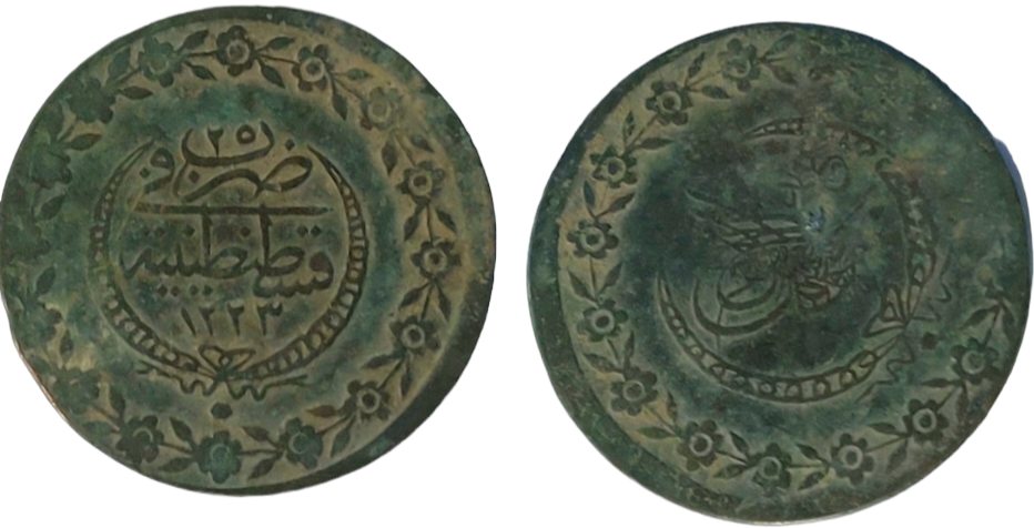 OTTOMAN EMPIRE. Mahmud II (AH 1223-1255 / AD 1808-1839). Dated AH 1223//25 (AD 1834 ...