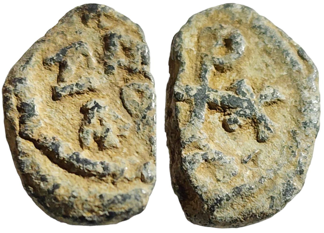 Ancient lead seal