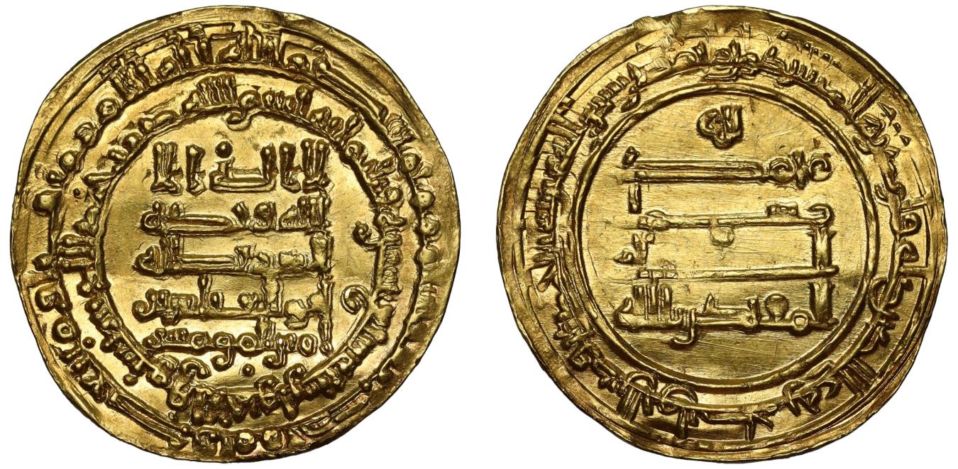 Abbasid, Al-Muqtadir, Gold Dinar, AH317. | Islamic Coins