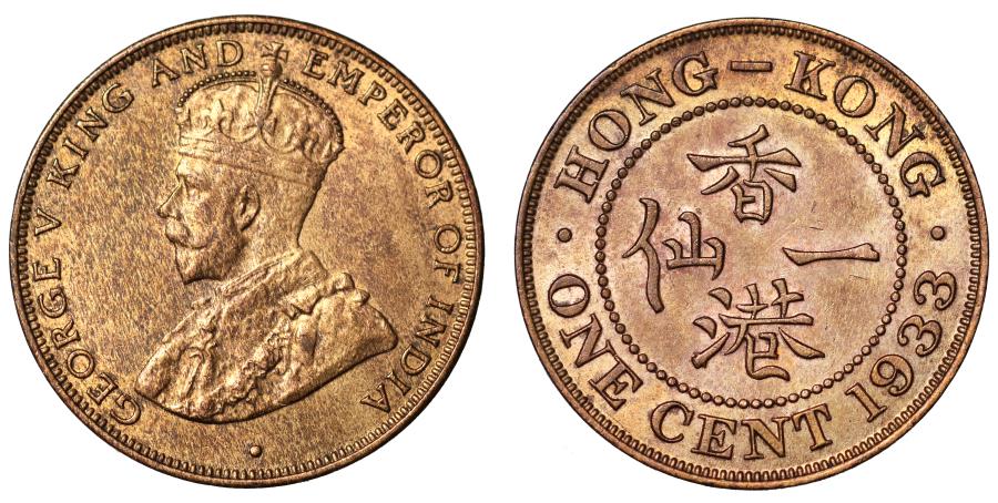 Hong Kong Cent 1933 Asian And Middle Eastern Coins hong-kong-cent-1933-asian-and-middle-eastern-coins