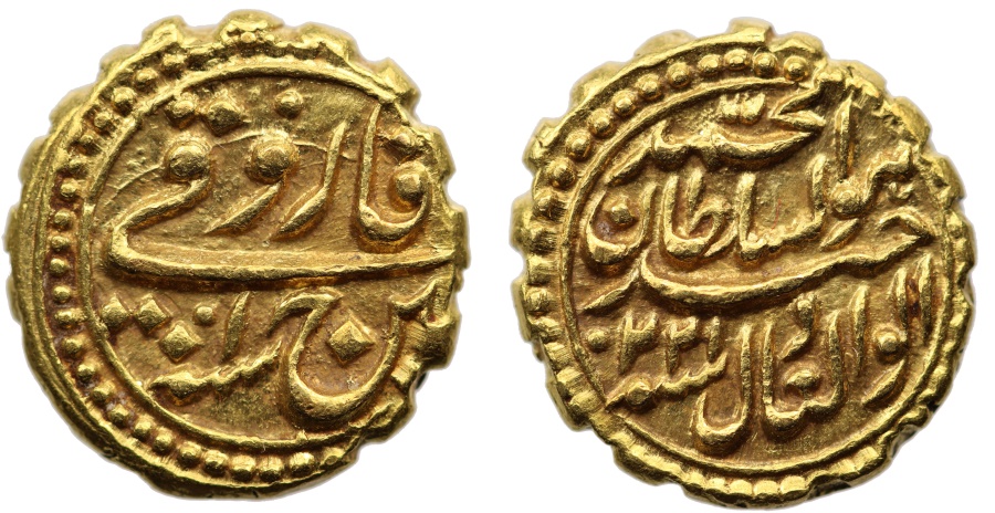 Mysore, Tipu Sultan, Gold Pagoda. | Asian and Middle Eastern Coins