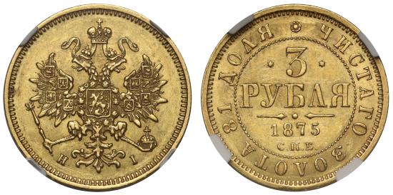 Russia, Alexander II 1875 (SP) HI gold 3-Roubles MS61 | European Coins