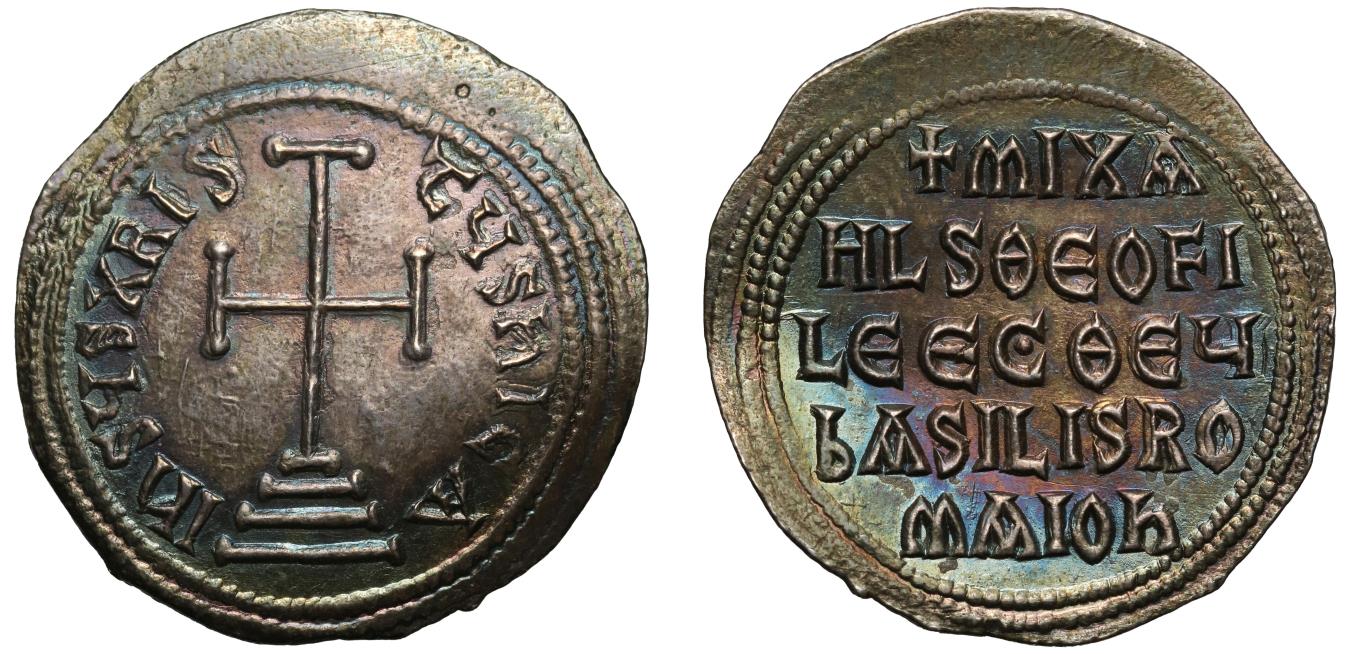 Michael II the Amorian, silver Miliaresion. | Byzantine Coins
