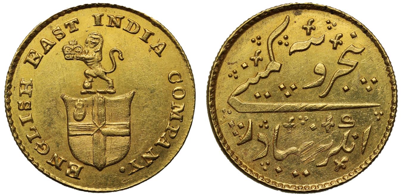 Madras Presidency, Gold 5-Rupees. | Asian and Middle Eastern Coins