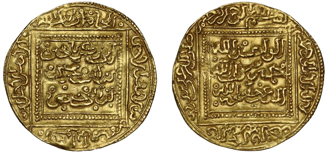 Hafsid, Abu Ishaq Ibrahim, Gold Dinar. | Islamic Coins